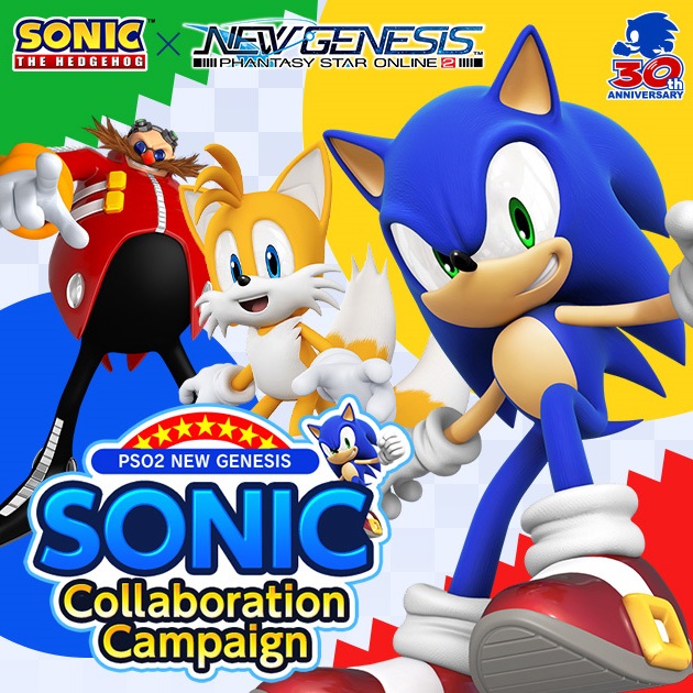 Phantasy Star Online 2 New Genesis x Sonic Collaboration Campaign ...